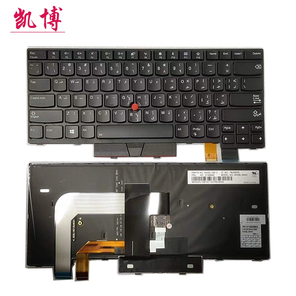 New Arabic Layout For Lenovo Thinkpad T470 T480 Backlight With Point ...