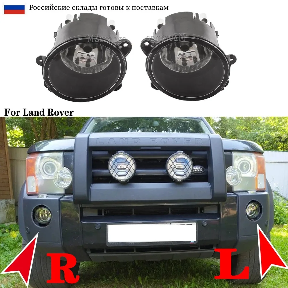 for-Land-Rover-Discovery-2-3-Range-Rover-Sport-L322-Discovery-2003-2009 ...