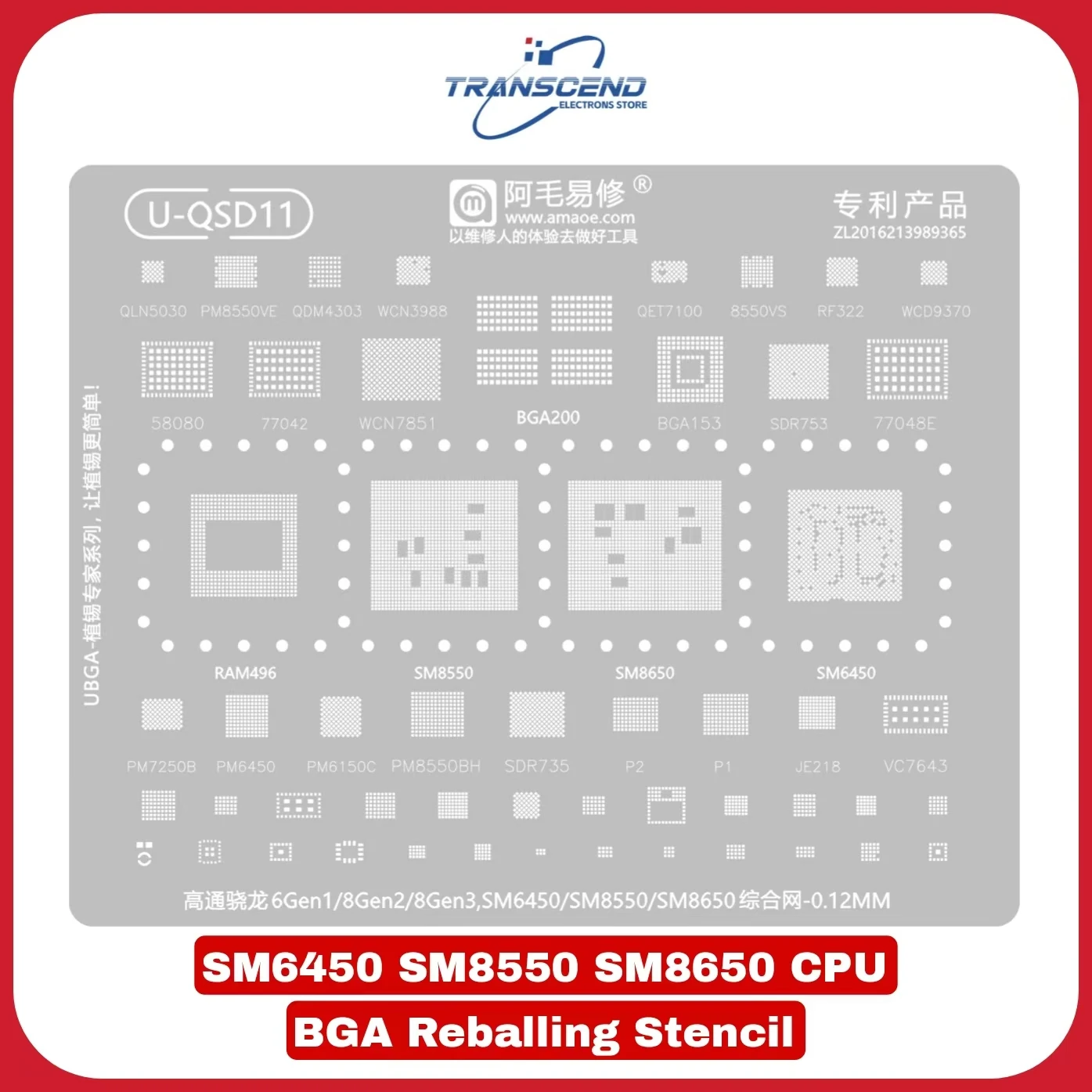 U QSD11 CPU RAM SM6450 SM8550 SM8650 WCN7851 SDR753 77048E PM8550BH BGA