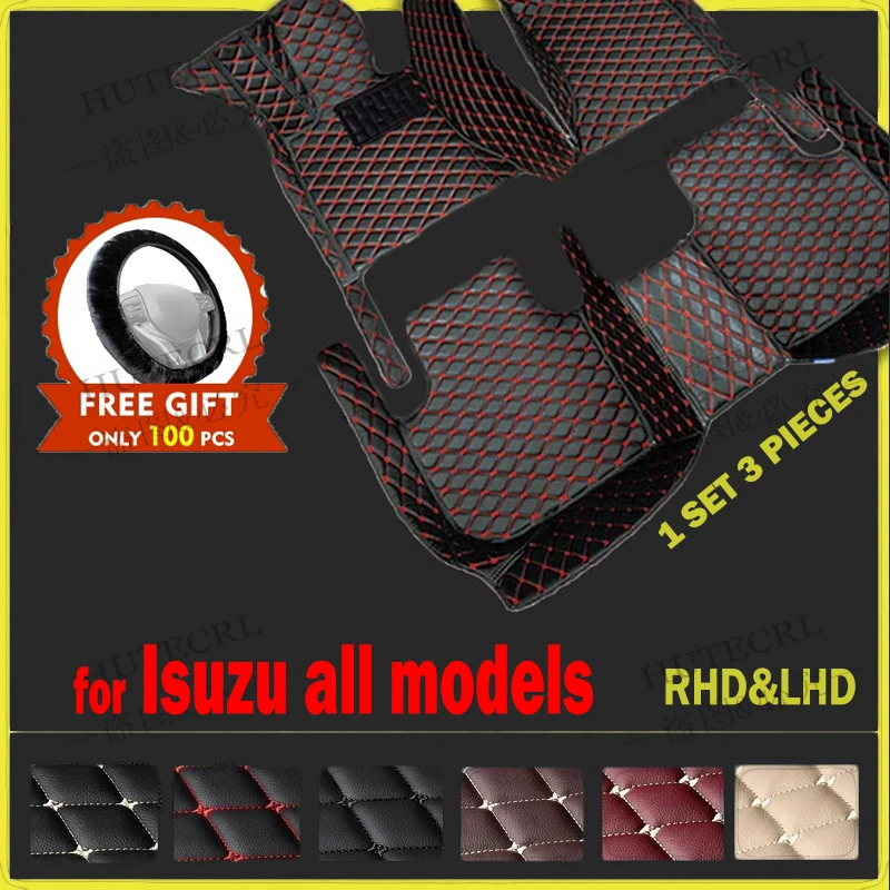 Custom-Car-Floor-Mats-For-Isuzu-All-Models-JMC-D-MAX-Mu-X-Car-Styling ...
