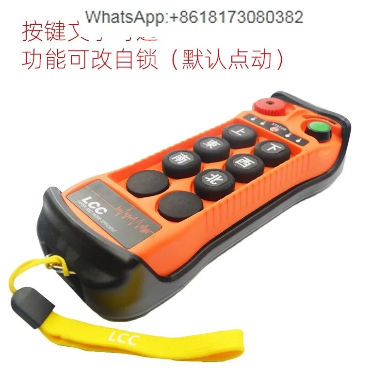 LCC-Q600-wireless-remote-control-for-driving-100m-industrial-remote ...