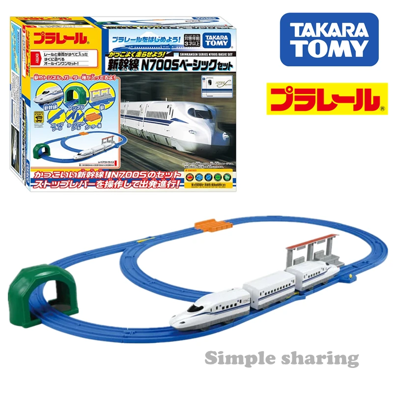 Takara Tomy serie Pla Rail N700S Shinkansen Conjunto Básico Plarail ...