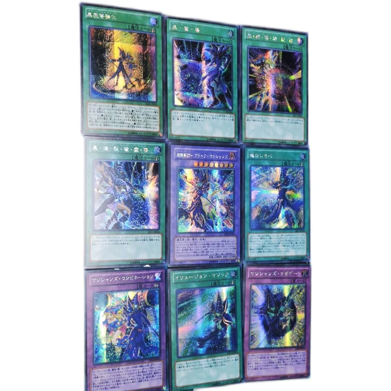 Yu-Gi-Oh Dark Magician Magicians Magic Expanded Burning Magic Soul ...