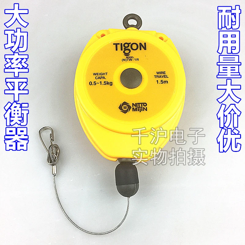 Tigon Balancer / Spring Crane Tw-1r Spring Balancer Spring Crane 10pcs ...