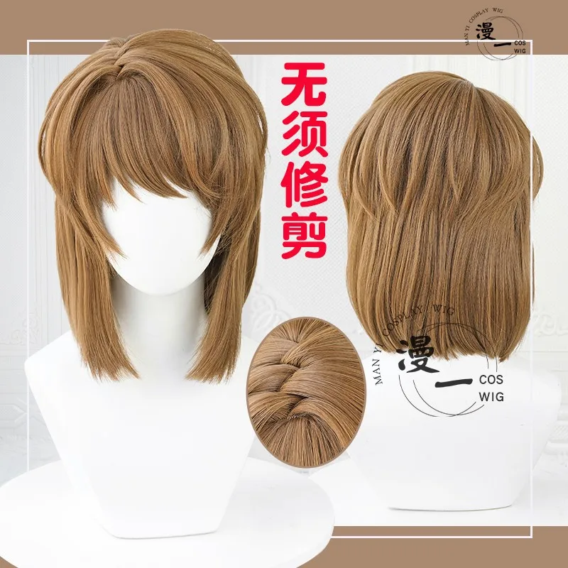 Detective-Conan-Sherry-Haibara-Ai-Miyano-Shiho-Peluca-de-Cosplay ...