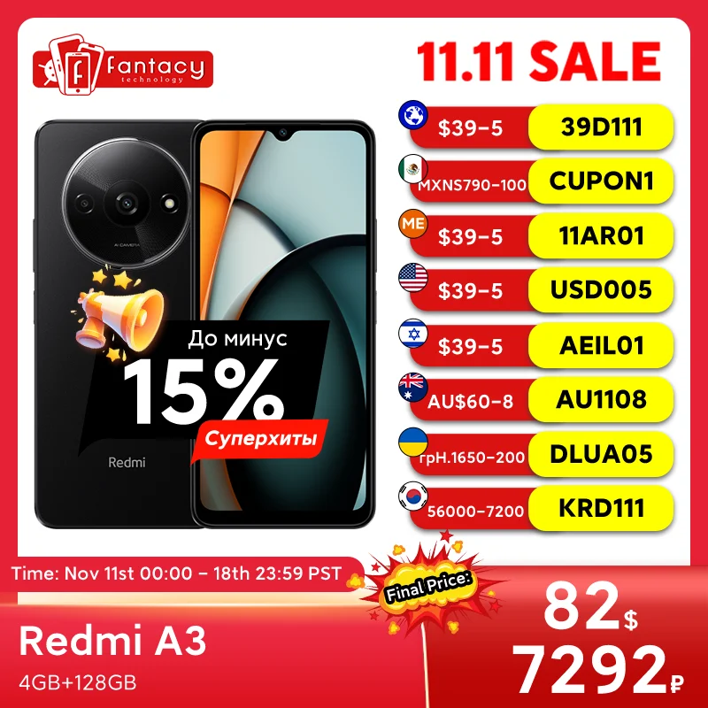 Global-Version-Xiaomi-Redmi-A3-MediaTek-Helio-G36-Smartphone-5000mAh ...