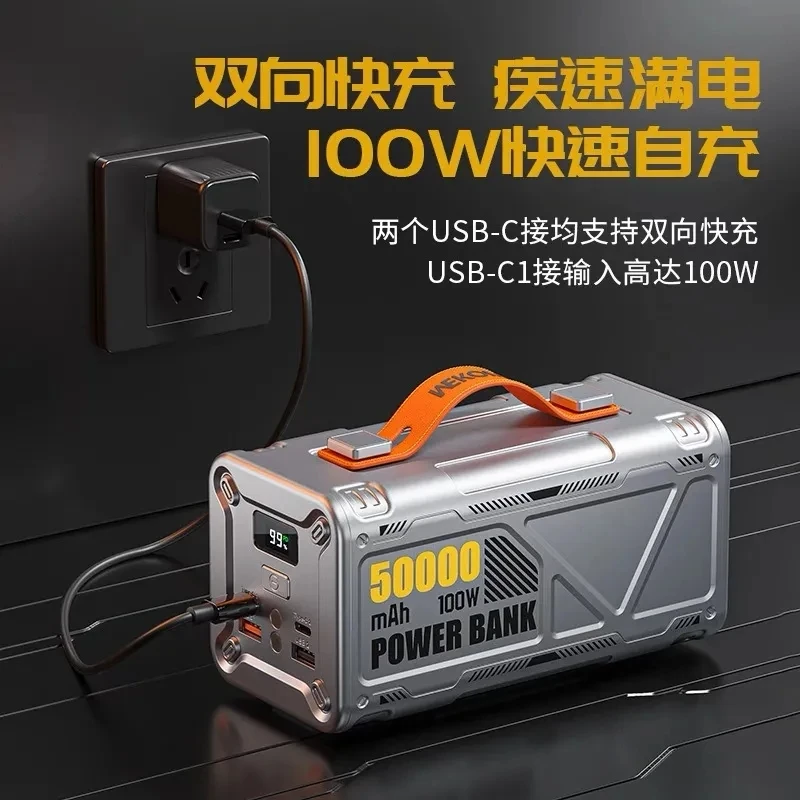 50000MAH-12V-5V-3A-9V-15V-4-5A-100W-Li-ion-USB-Type-C-PD-QC.jpg