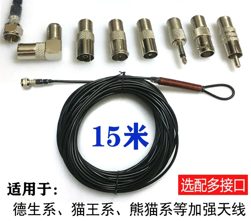 Radio-Antenna-Enhanced-External-Home-Modified-Universal-FM-Radio ...