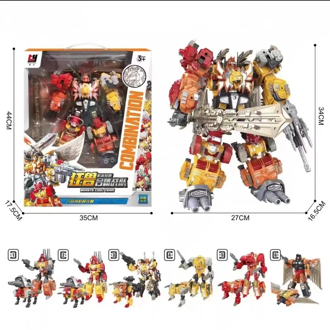 TENGYANG-30CM-Transformation-6-IN-1-Predaking-Figure-NO-BOX.jpg