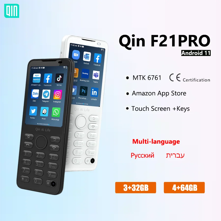 Qin Mobile Store