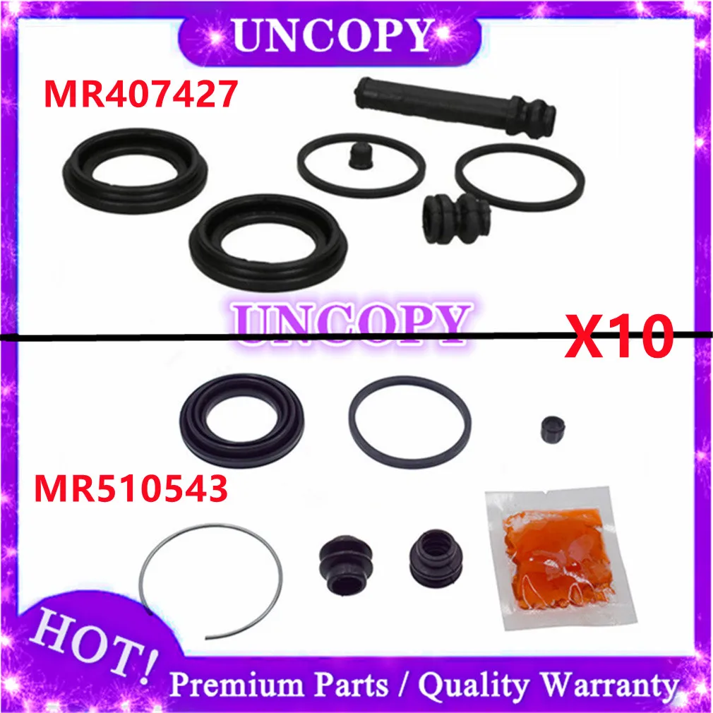 10Sets-Rear-Brake-Caliper-Seal-Kit-For-Mitsubishi-Pajero-V73-V75-V77 ...