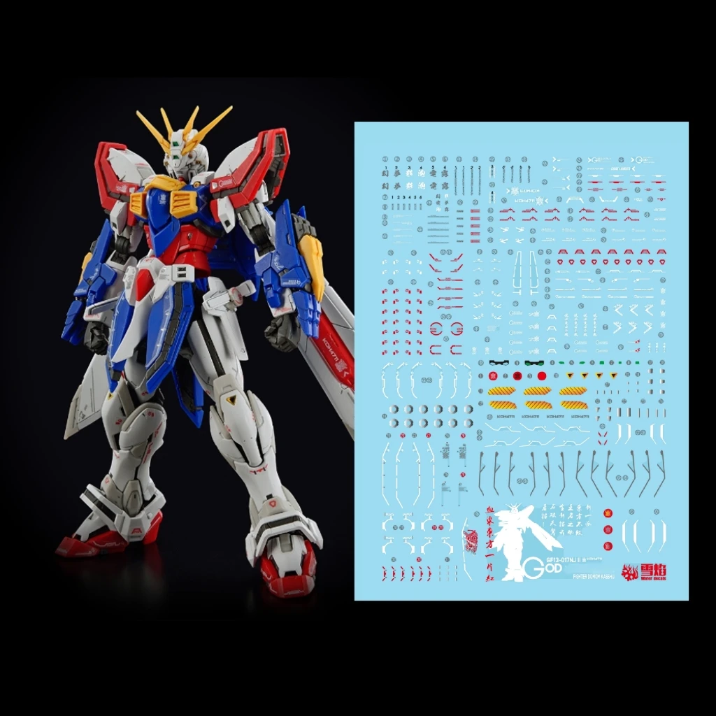 Flaming Snow Water Decals RG-45 for RG 1/144 God Mobile Suit Action ...