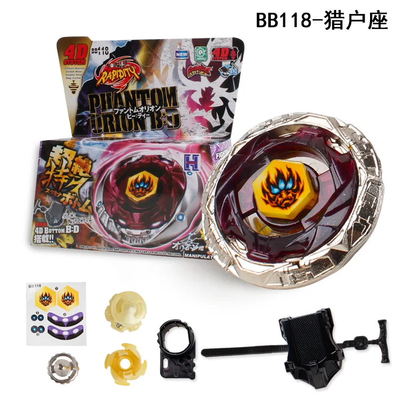 Beyblade Metal Fight 4d Phantom Orion