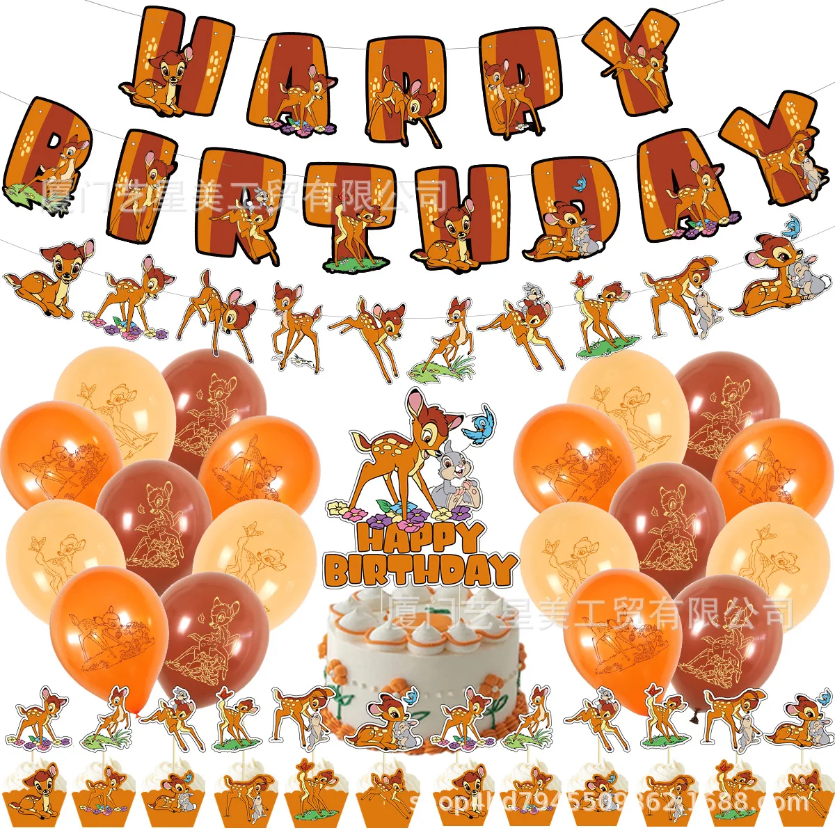 1set Disney Bambi Party Latex Ballon Birthday Kids Deer Animal Party ...