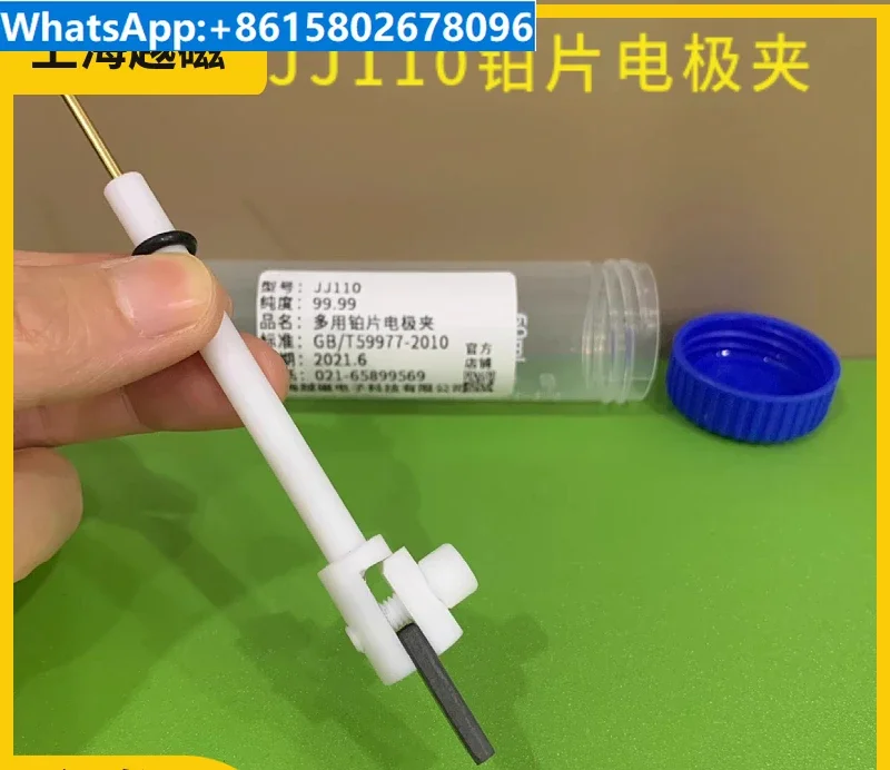 JJ110-tetrafluoroplatinum-sheet-transverse-working-electrode-clamp ...