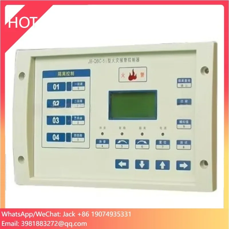JB-QBC-5i Flush-mounted Fire Alarm Control Panel with CCS Certificate ...