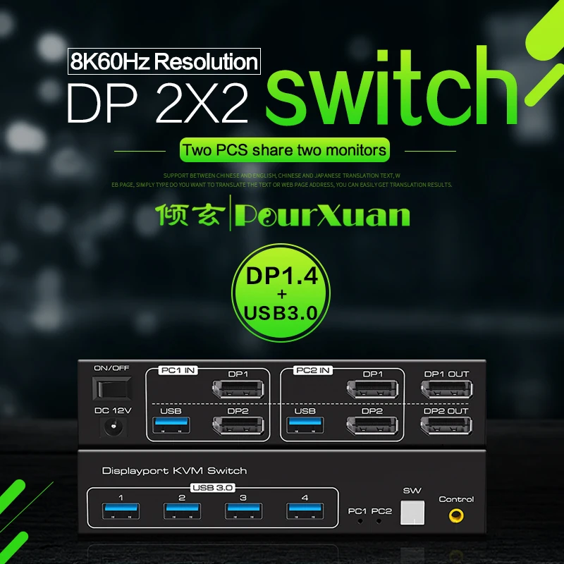 dp-kvm-switch-8k-2x2-display-port-usb-3-4-4k-120hz-Dual-Monitor ...