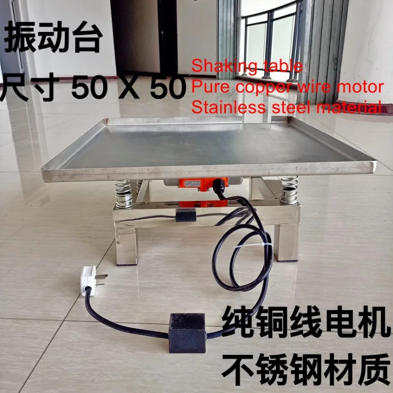 50-50CM-shaking-table-small-concrete-shaking-table-test-bench-test ...