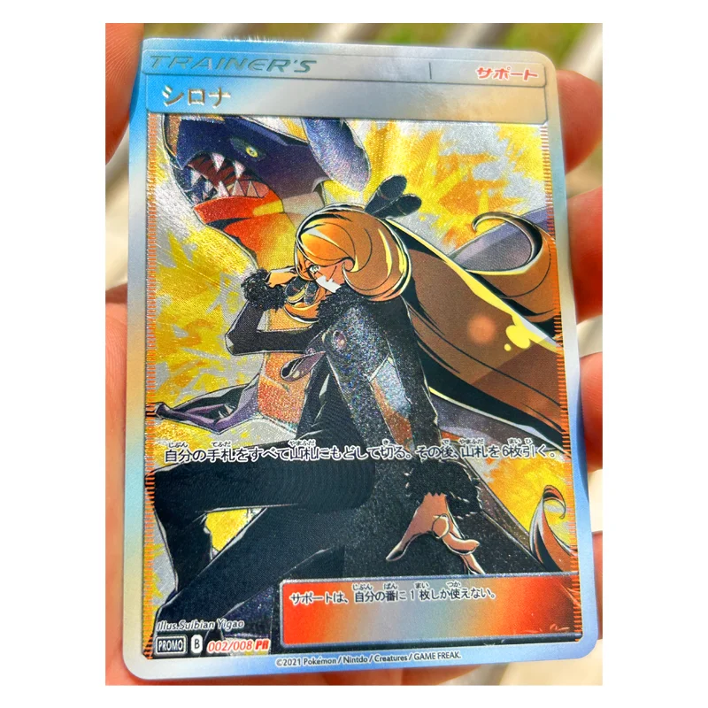 Pokemon Cynthia And Ash