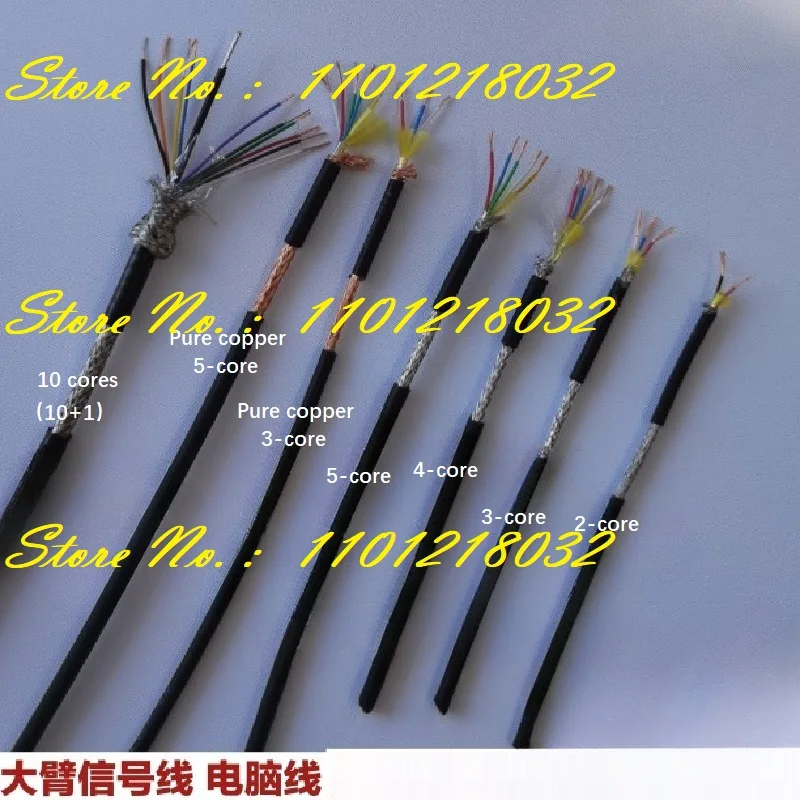 Crane-Computer-Cable-Universal-Data-Cable-Boom-Length-Measuring-Data ...