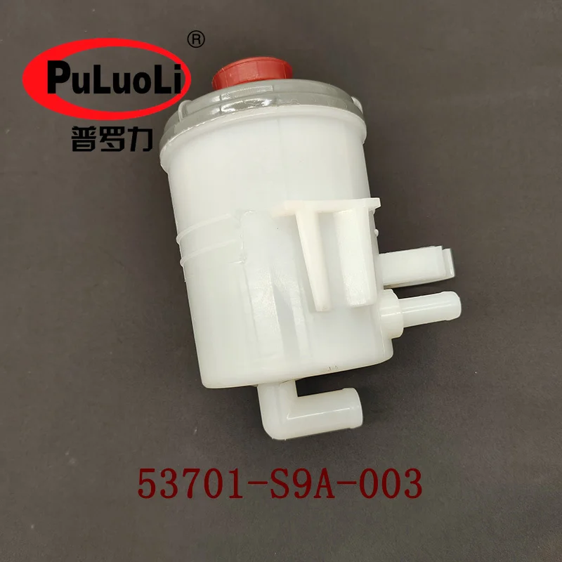 53701-S9A-003-is-suitable-for-2002-2006-CR-V-booster-pump-oil-pot-oil ...