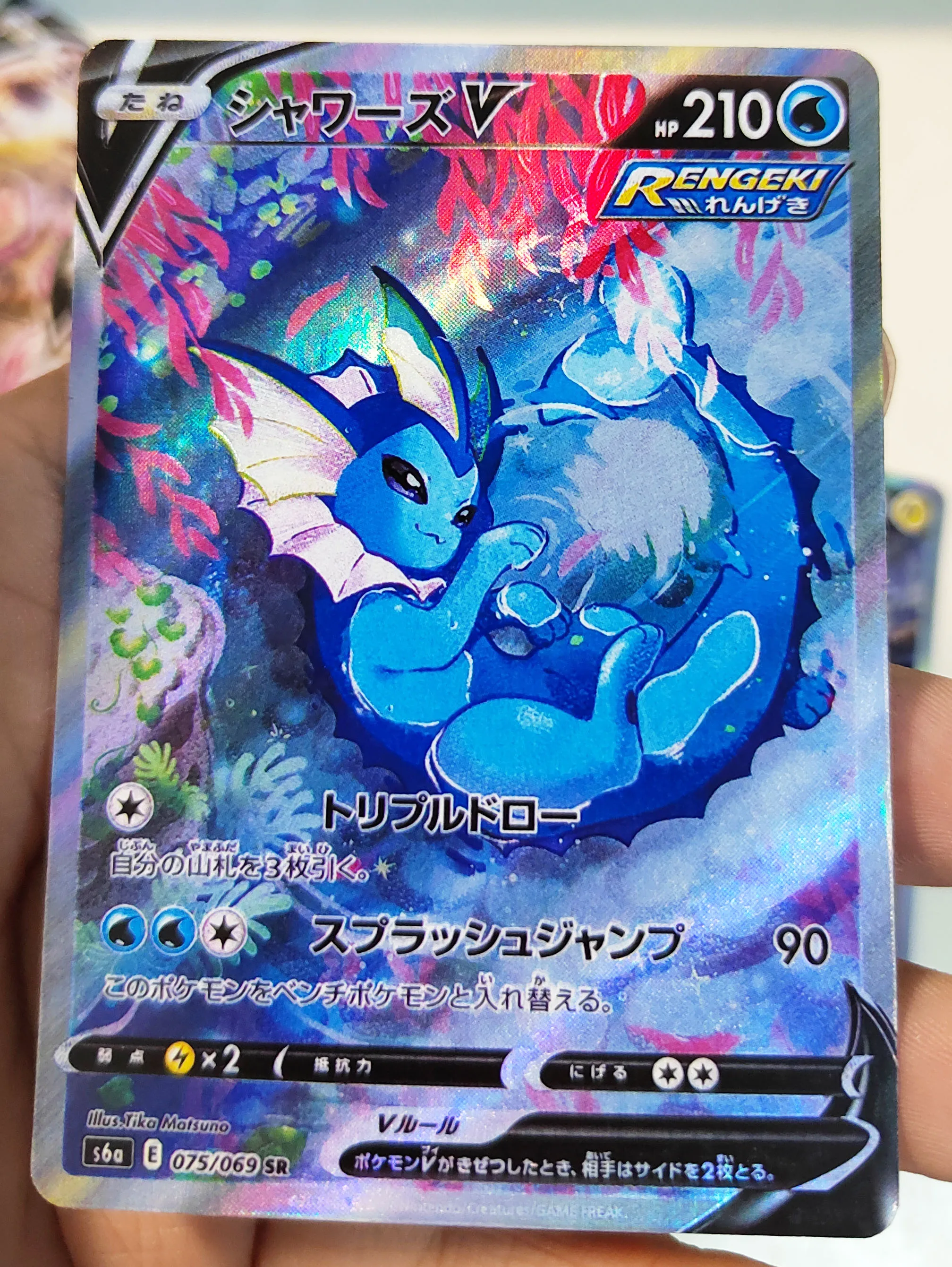 Shiny Flareon Card
