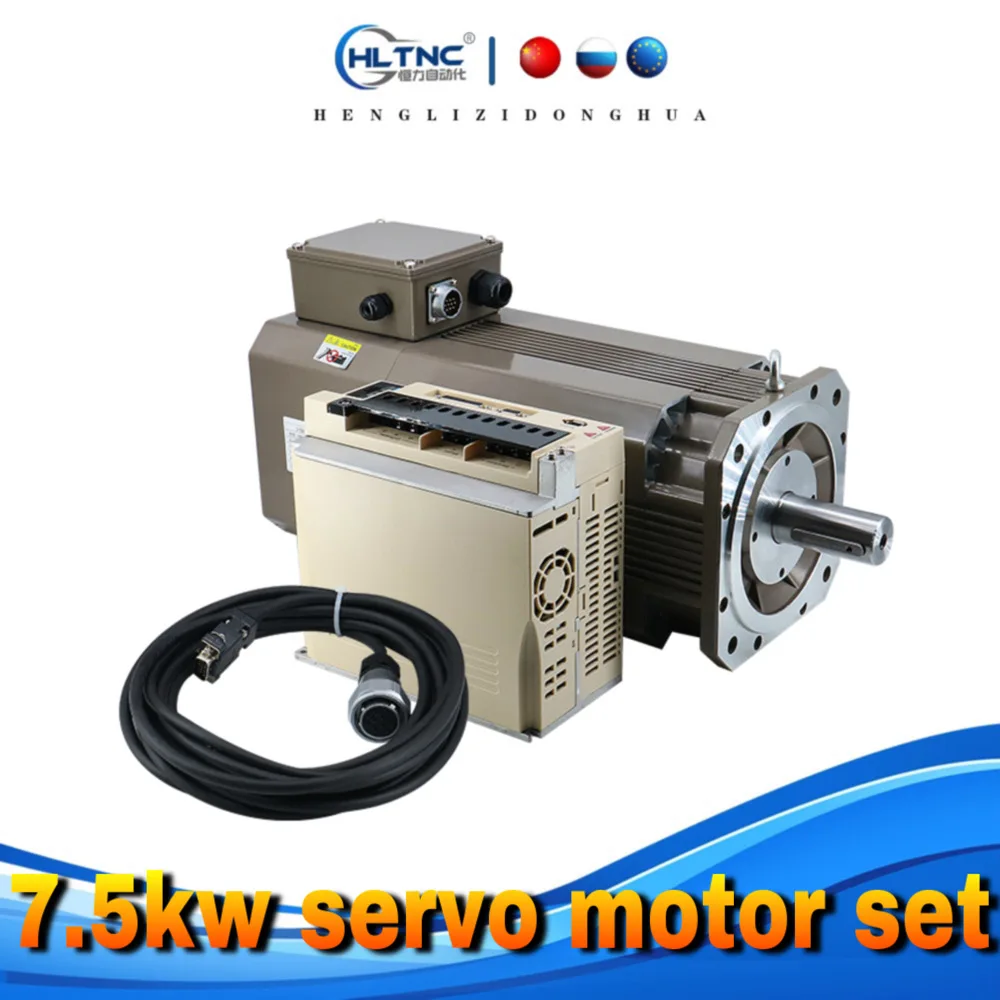 CNC-servo-motor-kit-198BGL-7-5kw-380V-47-7Nm-8000RPM-12000RPM-AC-servo ...