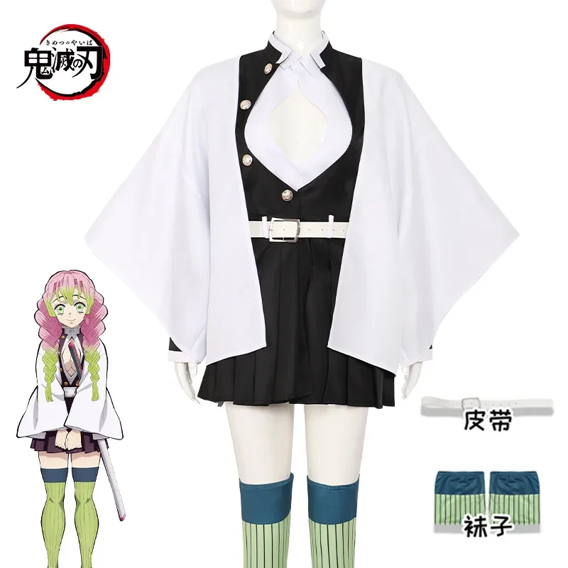 Anime Kanroji Mitsuri Demon Slayers Cosplay Costume Kimetsu No Yaiba ...