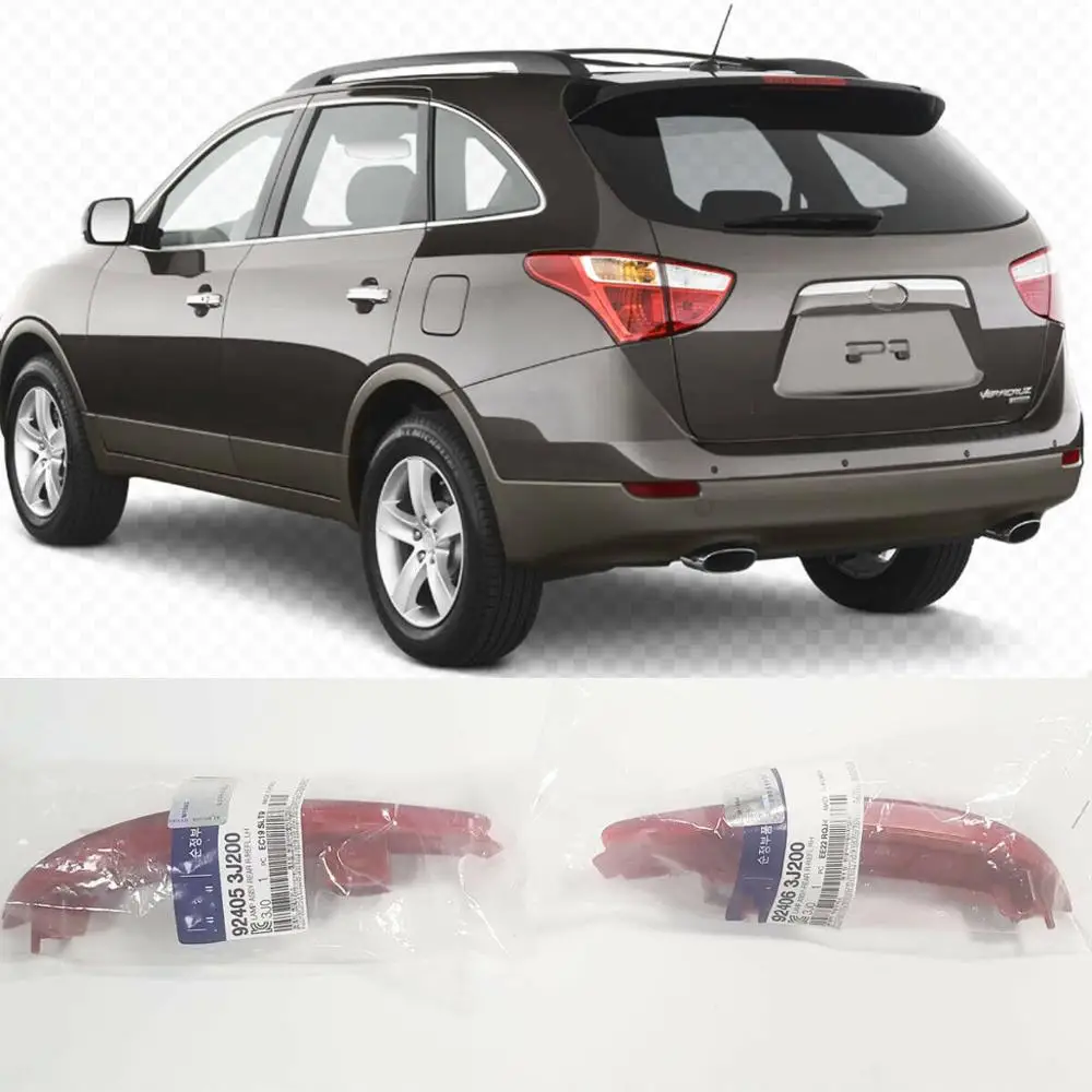 램프 어셈블리-후면 LH,RH, H-Yundai 2007-15 Veracruz iX55 용, 924053J200 924063J200