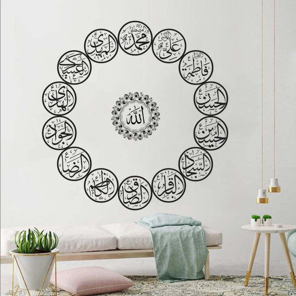 Islamic-Wall-Stickers-Quotes-Love-Mercy-Vinyl-Decals-Living-Room ...