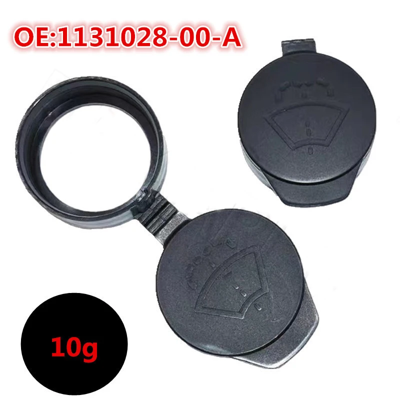 1PC-Windshield-Wiper-Washer-Fluid-Reservoir-Tank-Bottle-Cap-Cover-For ...