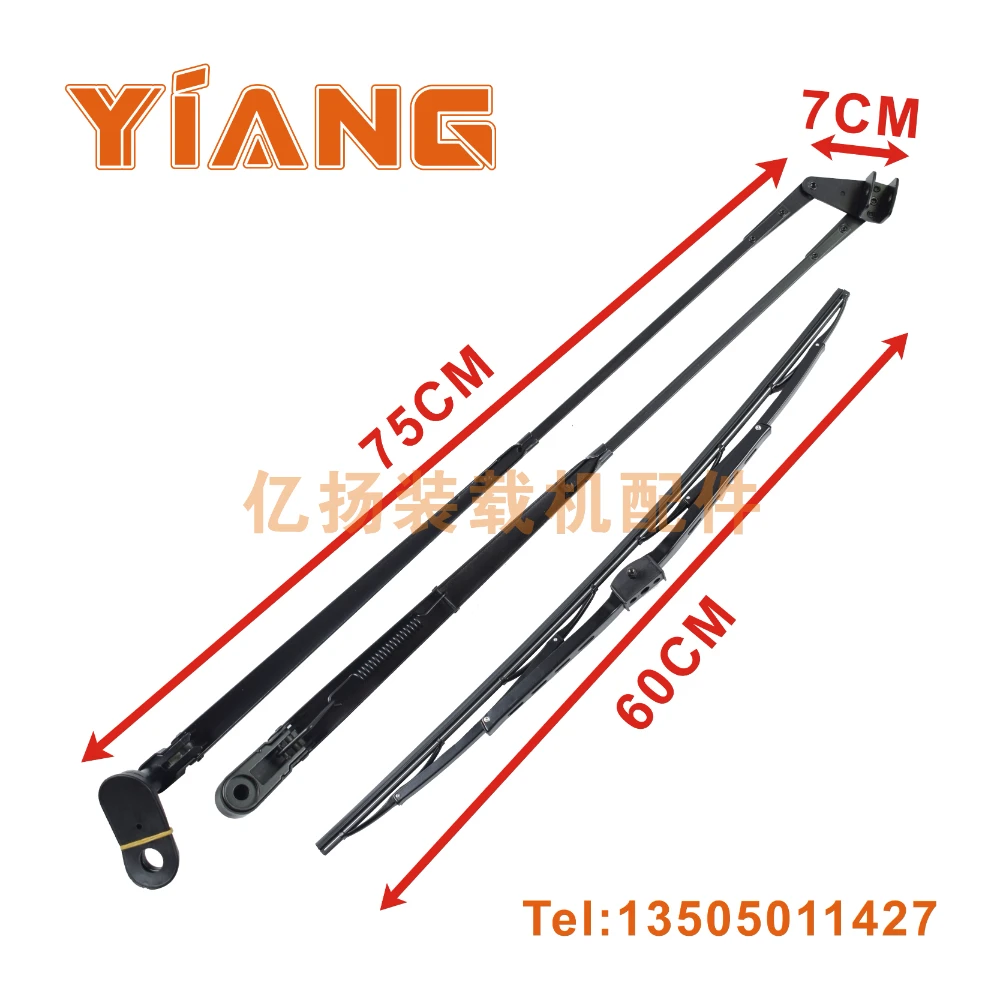 LiuGong loader Parts 50CN Wiper blade assembly double lever arm 856 855 ...