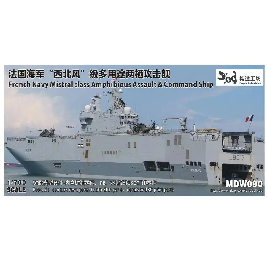 Navire d'assaut et de commande amphibie de classe Mistral de la marine ...