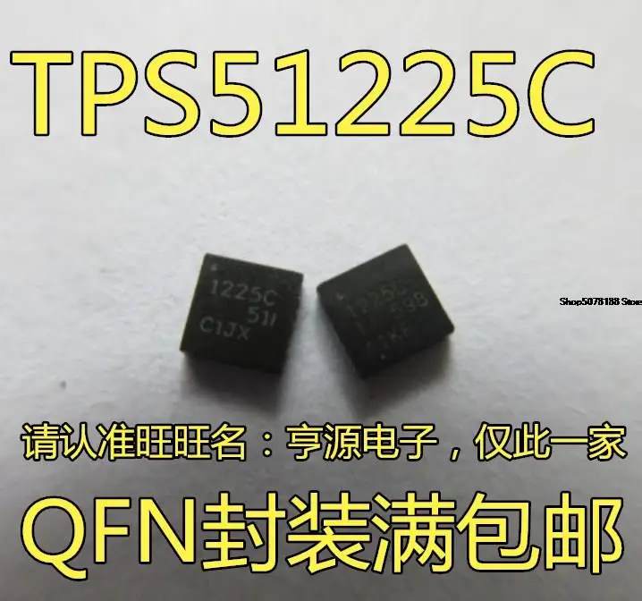 10 piezas TPS51225C TPS51225 TPS51225CRUKR 1225C|Relés e interruptores ...