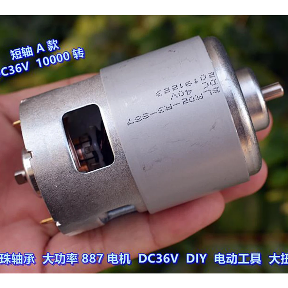 Replacement Motor For Electric Power Tools 48mm RS-887 DC Motor 36V-40V ...