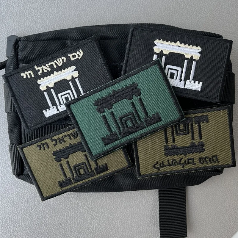 Flag-of-Israel-Tactical-Stickers-Embroidery-Hook-loop-Patches-AYMY ...
