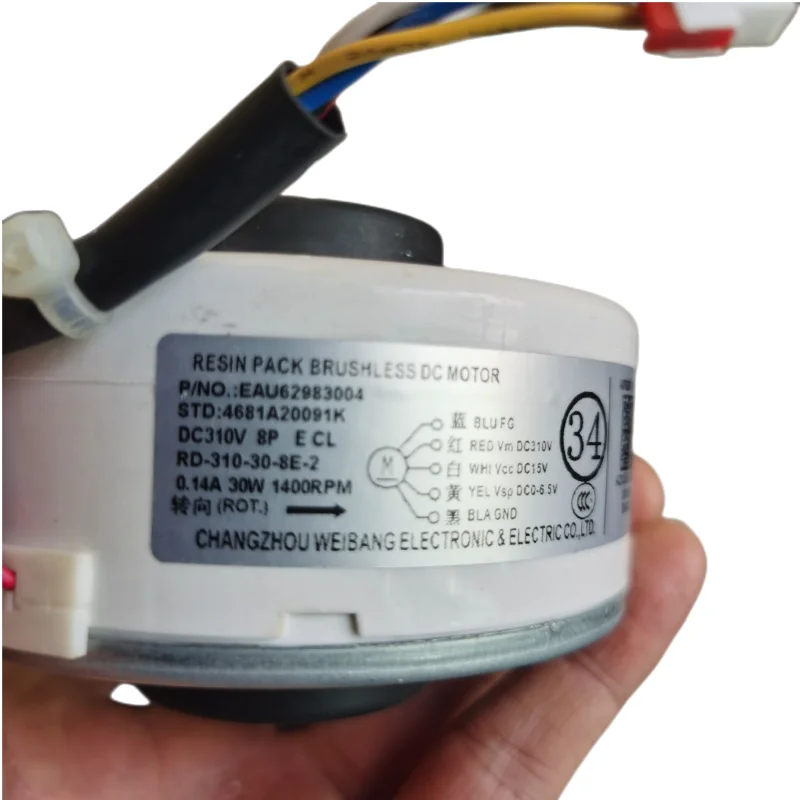 DC310V-0-14A-30W-1400RPM-8P-air-conditioning-motor-for-LG-Variable ...