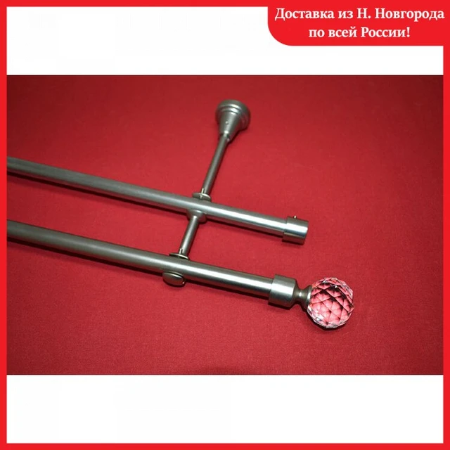 Home Goods Curtain Rods