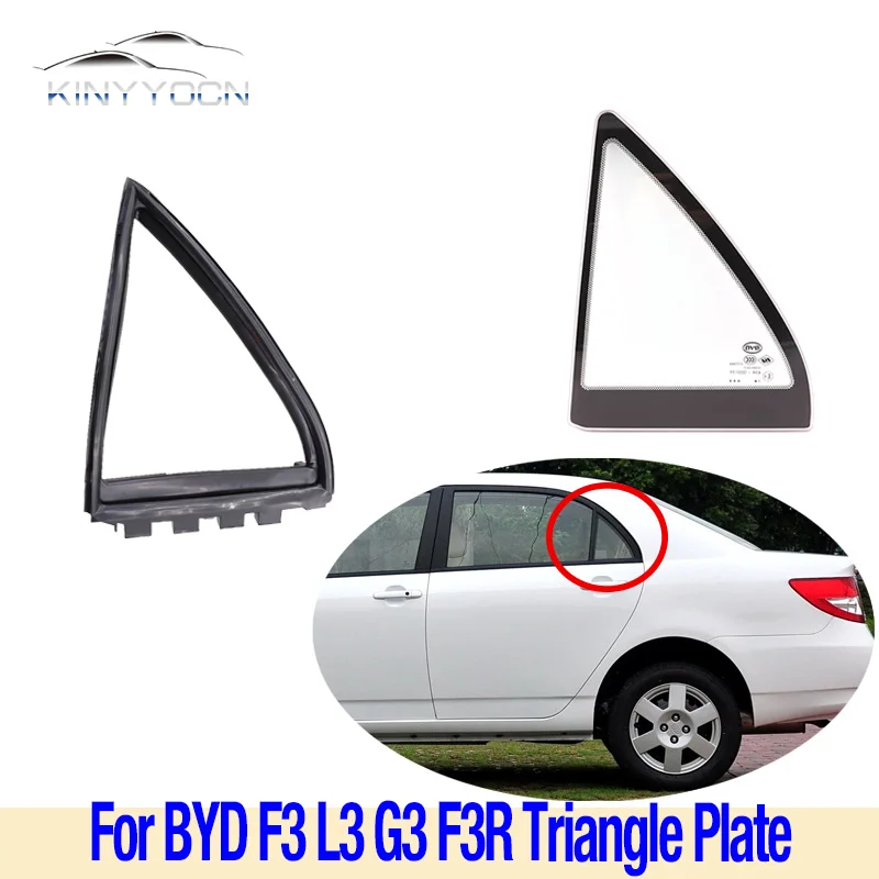 1PCS For BYD F3 L3 G3 F3R Rear Window Glass Triangle Plate Garnish ...
