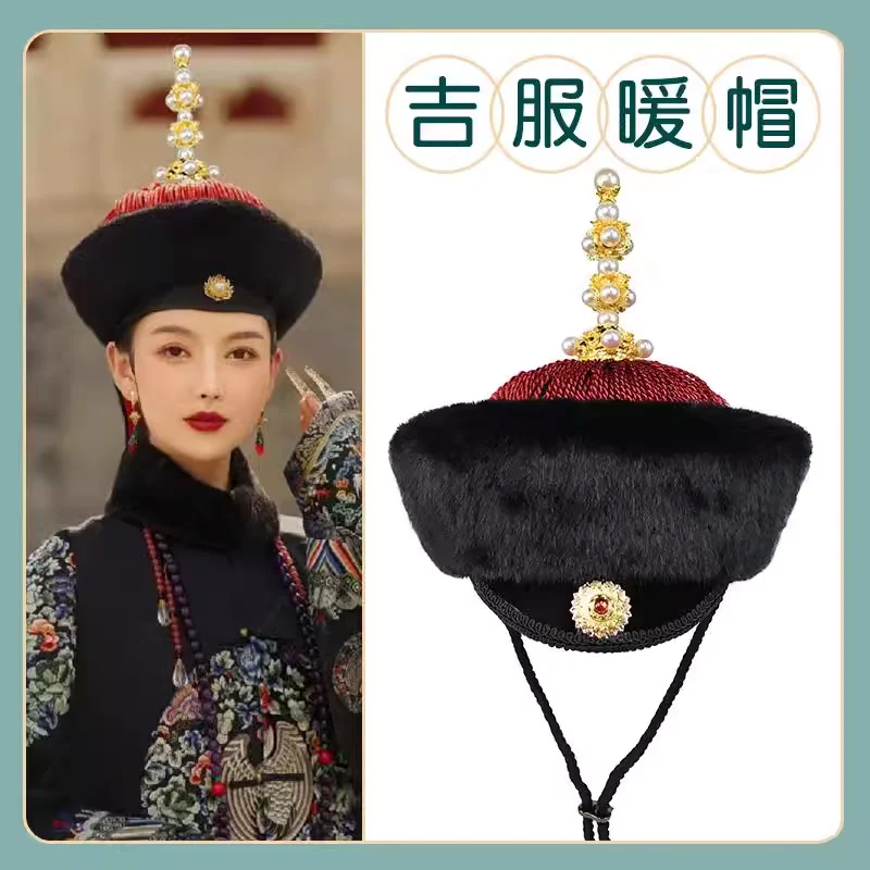 Luxurious Chinese Qing Dynasty Hat For Women Vintage Queen Princess ...