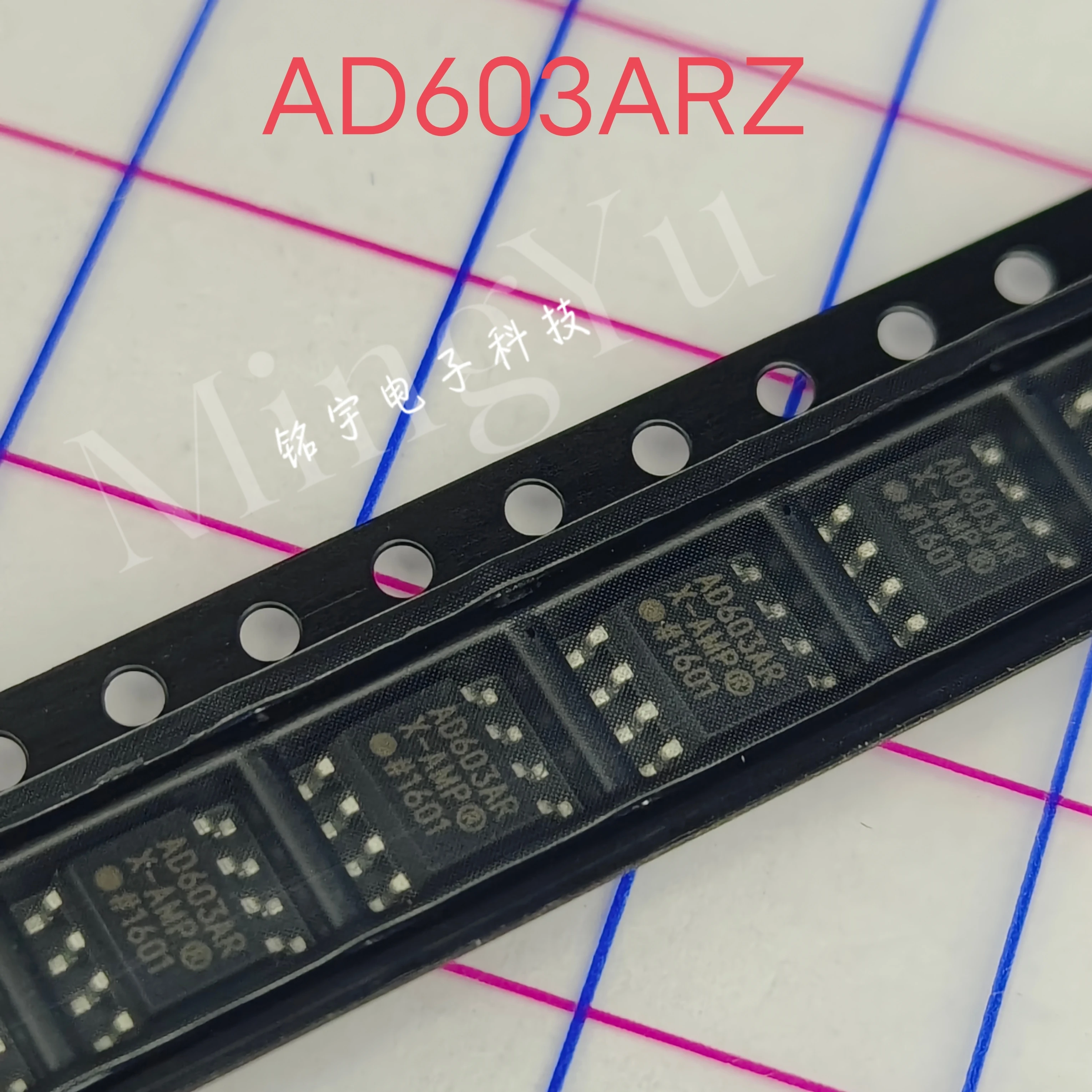 100-brand-new-AD603-AD603AR-AD603ARZ-Original-and-authentic-products ...
