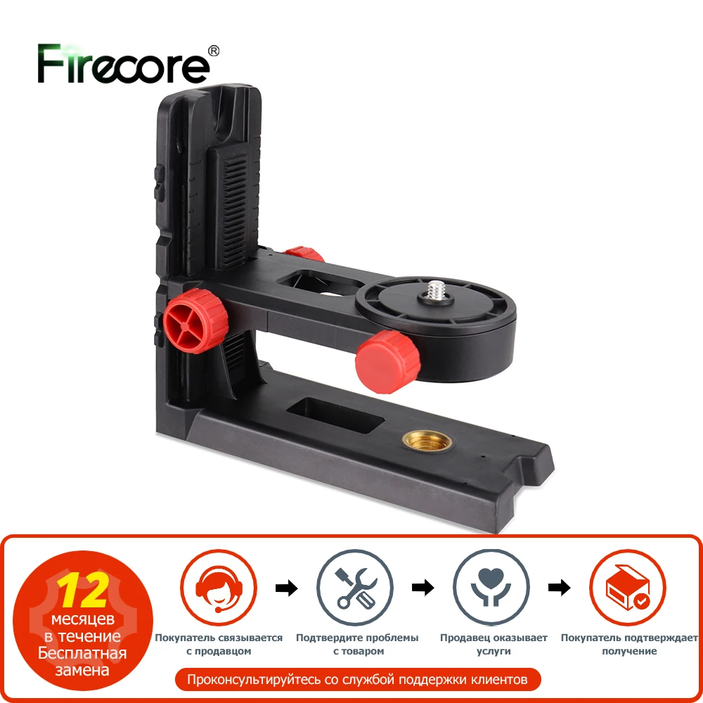 FIRECORE-Magnetic-360-Adjustable-Laser-Level-Bracket-Multifunctional ...