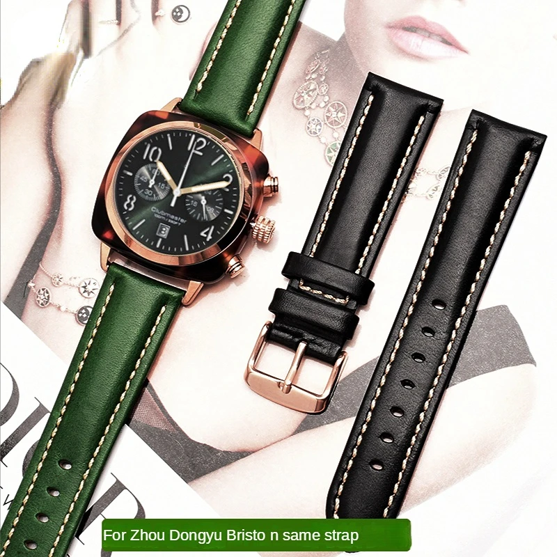 Zhou Dongyu Briston Rolex Seiko와 동일한 스타일의 정품 가죽 시계 밴드, 방수 스위트 프루프 시계 밴드 액세서리, 20mm| | - AliExpress