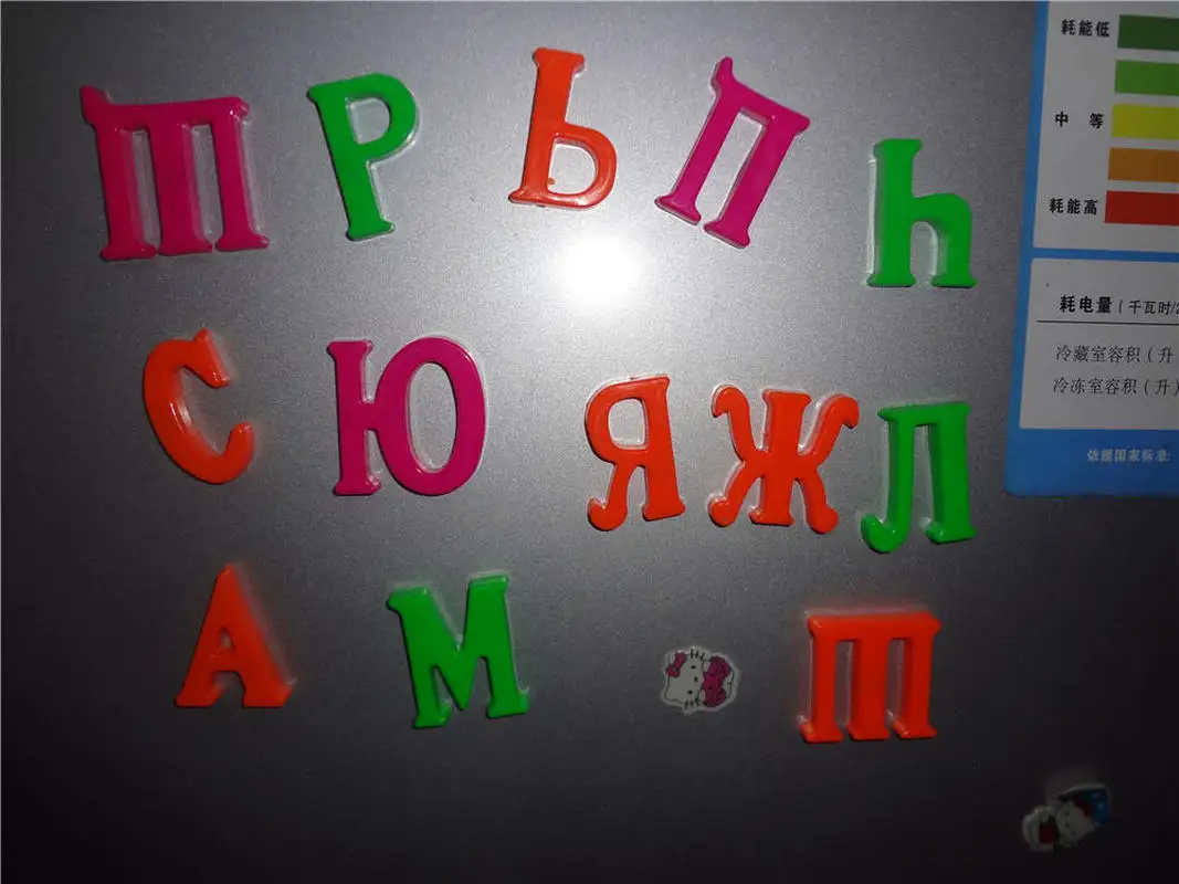 New 59/33 Pieces Russian Alphabet Fridge Magnets Plastic Toys Child ...