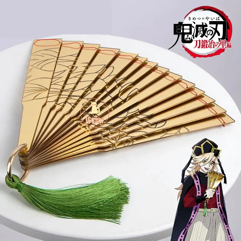 Demon-Slayer-Douma-Cosplay-Weapon-Folding-Fan-Doma-Upper-Rank-Two ...