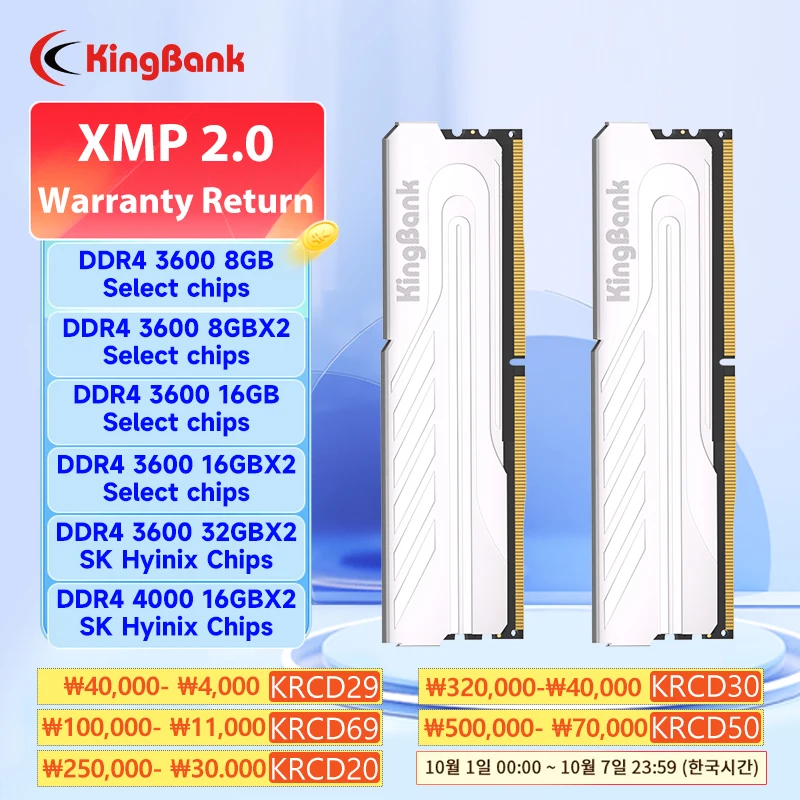 KingBank-Memory-DDR4-8GB-16GB-32GB-3600MHZ-4000MHZ-XMP-8GBx2-16GBx2-32GB-ram-UDIMM-Desktop ...