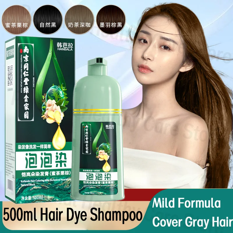 Permanent Hair Dye Professional Color Shampoo Infuse Natural Color ...