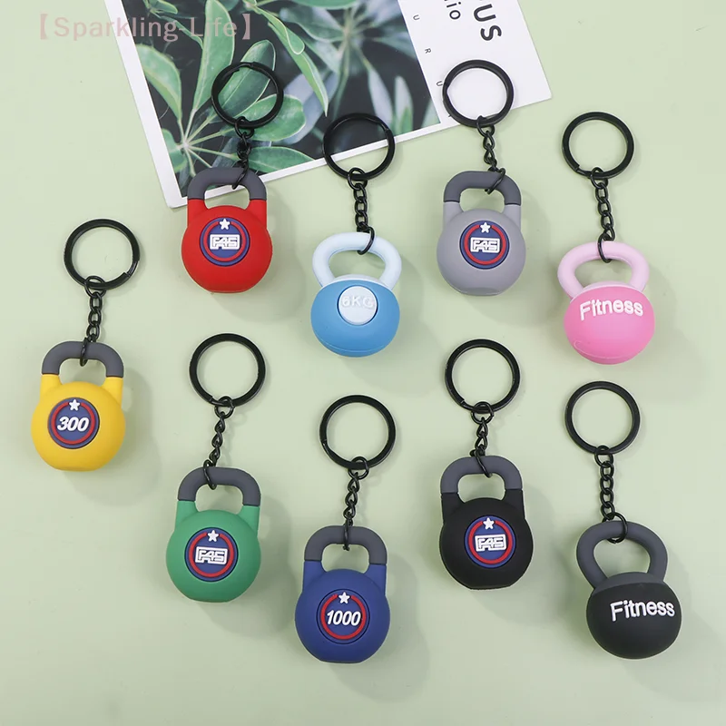 3D Kettlebell Keychain - Cute PVC Sport Keychain for Women, Car Key ...