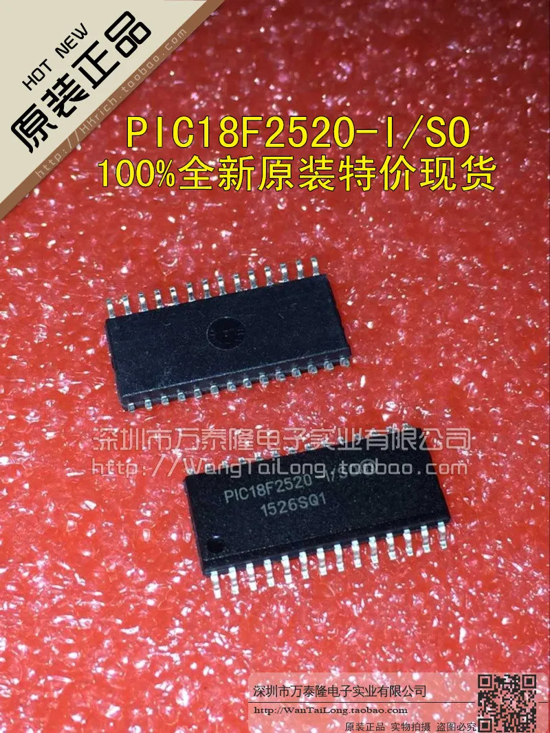 10 piezas 18F2520 SOP28 PIC18F2520 I/SO 100% nuevo MCU auténtico original|mcu microchip|mcu ...