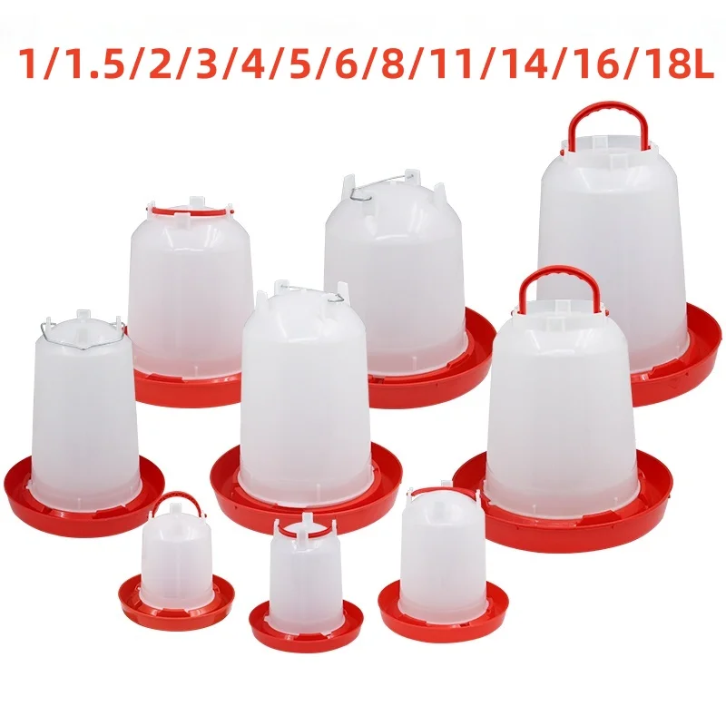 1/1.5/2/3/4/5/6/8/11/14/16/18L Automatic Chicken Water Bucket Plastic ...